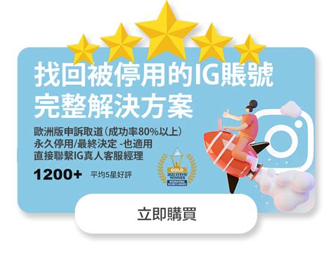 到底該連結ig與fb臉書賬號，還是該解除連結？圖文教你如何操作並分析利弊！ Ig Hero