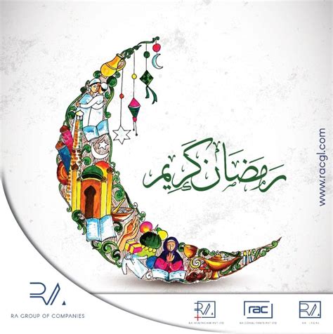Anas Ali On Linkedin Ramadan Mubarak Everyone