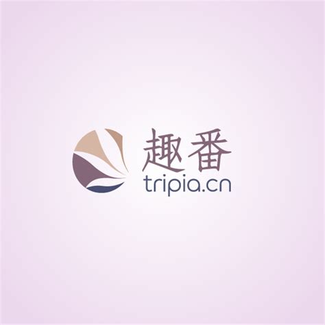 Designs Travel Start Up In China Needs A Serene And Simple Logo