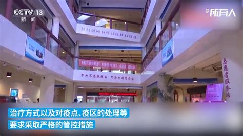 哪些疾病属于乙类传染病？凤凰网视频凤凰网