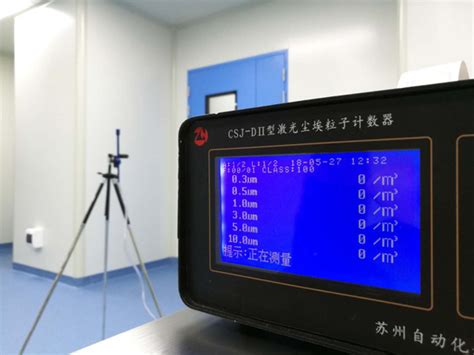 干细胞实验室 生物医药 案例 澳升洁净 澳升洁净