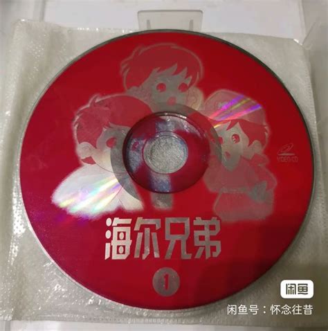 雪容融 冰墩墩 雪容融 12 1