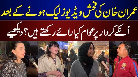 Public Reaction On The Leaked Audio Of Imran Khan Latest Imran Khan