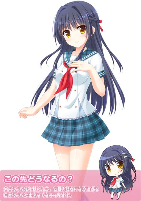 お兄ちゃんキッスの準備はまだですか