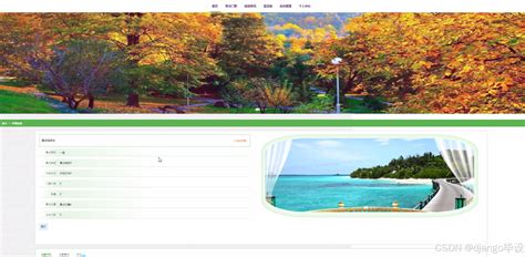 【开题报告】基于djangovue旅游景点推荐系统论文源码 计算机毕业设计基于django的旅游景点推荐系统的文献 Csdn博客