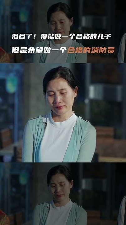 藍焰突擊 任嘉倫 陳小紜 Jialunren Allenren Shorts 愿你们每一次都能平安回到父母身边 Youtube