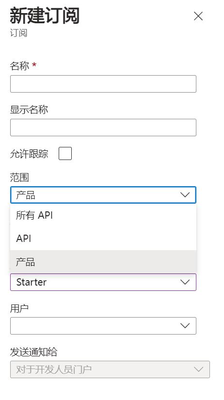 通过azure Api管理服务（apim）解决azure Openai Token限制问题 来上云吧，企业上云一站式服务