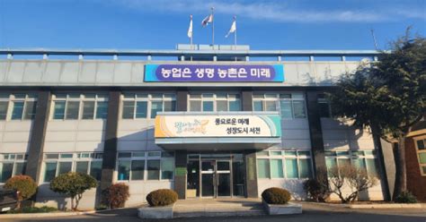 서천군 오는 26일 서천 쌀 산업 발전 토론회 개최