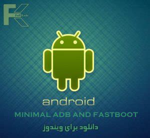 Minimal Adb Fastboot V1 4 3 Locedaudio
