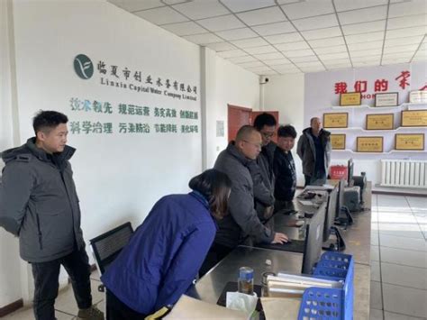 西安创业水务有限公司