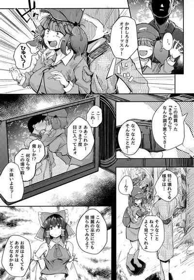 Nitorare Soushuuhen Nhentai Hentai Doujinshi And Manga