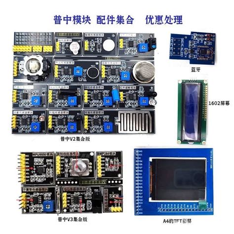 ชุดอุปกรณ์ Iot หน้าจอสี Puzhong Esp32 S3 ไมโครคอนโทรลเลอร์แบบชิปเดียว รองรับ Arduino Shopee