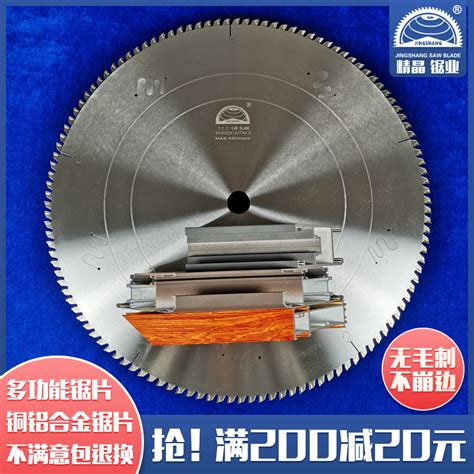 切铝合金锯片120齿德国进口10寸255305355405型材切割片120齿虎窝淘
