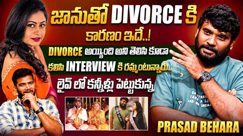 Actor Prasad Behara Emotional Words About Divorce With His Wife