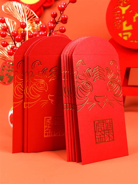 2022新年利是封一套每套6个 生活 一些事一些情
