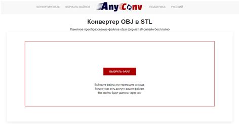rec wiki Как сконвертировать 3d модели из obj в stl