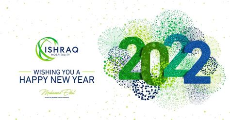 Mohamed Elkot On Linkedin Happy New Year