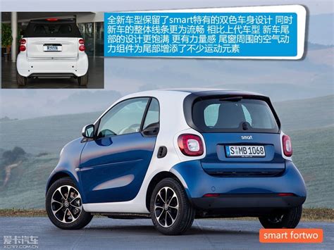 全新smart官图解析！ 爱卡汽车图片