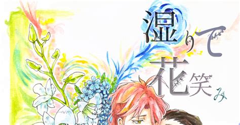 文アル【腐】 【1124或る図書館にて8】新刊サンプル鴎光 すばるのイラスト Pixiv