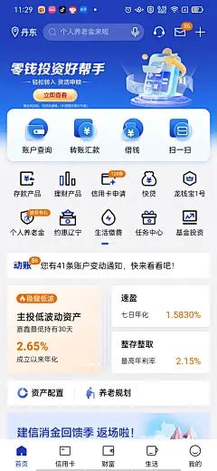 竖向步骤条垂直选项卡条件触发陈婉宁 花瓣网