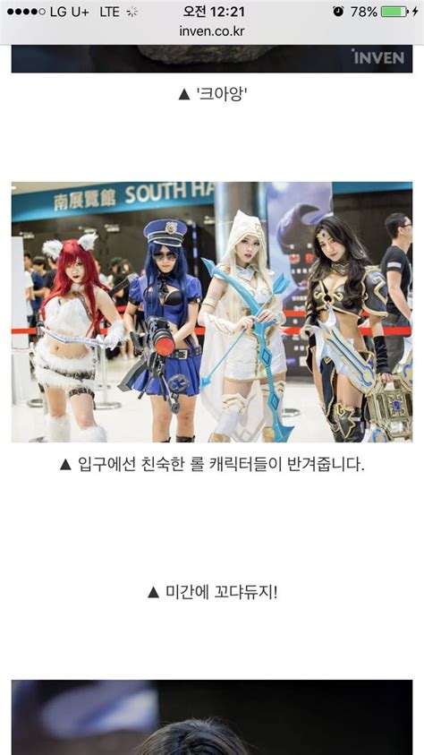 리프트 라이벌즈 결승 Lck Vs Lpl 1경기 대진 발표 삼성 Vs Edg 인스티즈instiz 이슈 카테고리