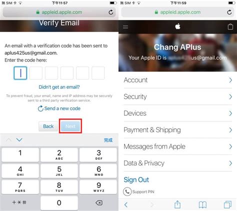 如何申請美國 Apple Id？免信用卡也可以輕鬆申請蘋果美帳！ 蘋果仁 果仁 Iphoneios好物推薦科技媒體