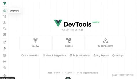 vue devtools（预览版）一个很实用的vite插件之前看到这个插件没有太在意，总觉得花里胡哨，今天体验完了，感觉 掘金