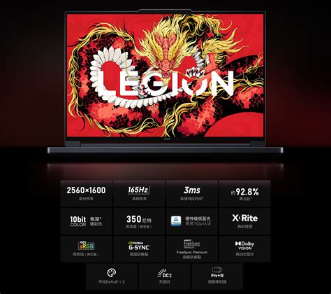 Представлен обновлённый ноутбук Lenovo Legion R7000 он почти не