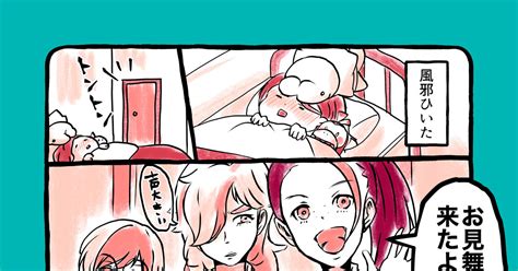 ポケモンsv ペパー先輩とネモ会長とマジボタンとアオイちゃん漫画 はぁにのマンガ Pixiv