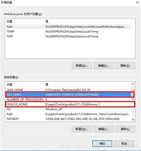 解决plsql developer无法连接64位oracle的方法 plsql 读不到oracle 的数据库 plsql检测不到oracle