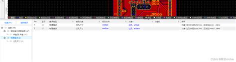 【立创eda Pcb设计基础完结】7drc设计规则检查优化与丝印调整打样与pcb生产进度跟踪