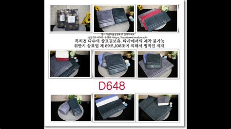 장례식후 답례품 모친상 조의감사선물 Youtube