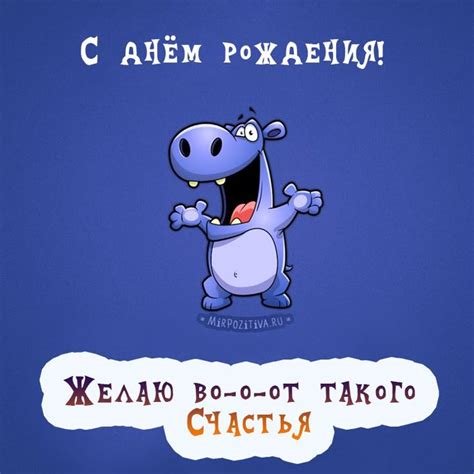Поздравь креативными картинками девушку с днем рождения День рождения