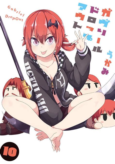 「ガヴリールドロップアウト（10）」うかみ 電撃コミックスnext Kadokawa