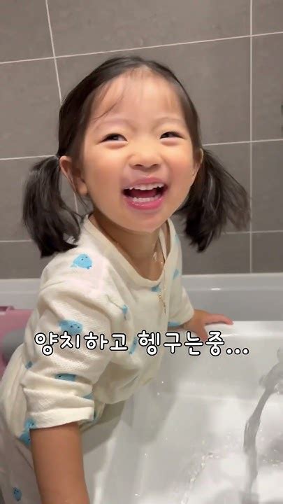 장난꾸러기 Youtube