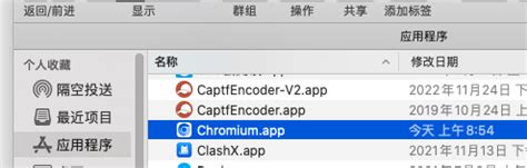 搜集URL的浏览器爬虫crawlergo安装使用 基于Mac OS 骁隆 s Blog