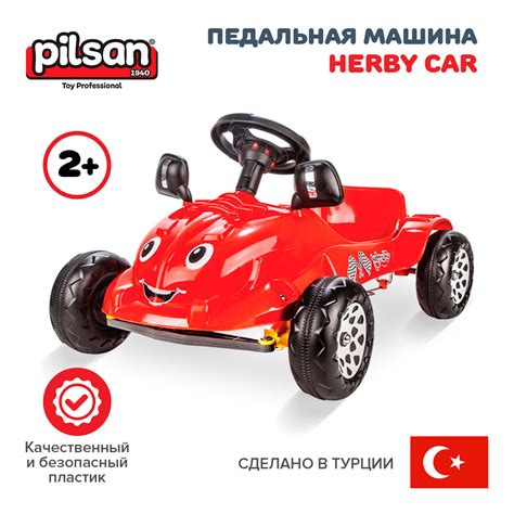 Педальная машина Pilsan Herby Car (07-302) Red - купить с доставкой по ...