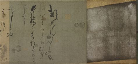 東行記 文化遺産オンライン
