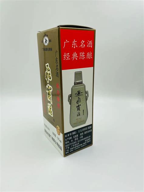 Sauce Aroma