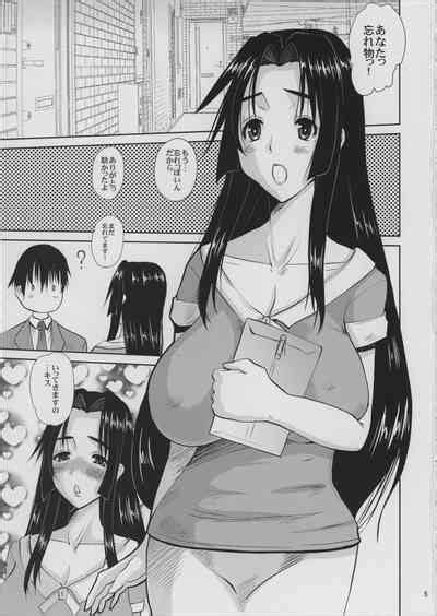 Hitozuma Hinako San No Sainan Nhentai Hentai Doujinshi And Manga