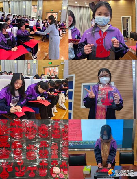 邵阳市第二中学开展第二届“女生节”系列活动邵阳新闻网