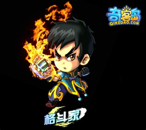 奇客岛四大职业闪亮登场 7k7k奇客岛