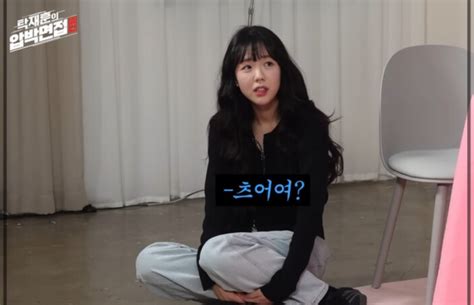 잇싸 지금