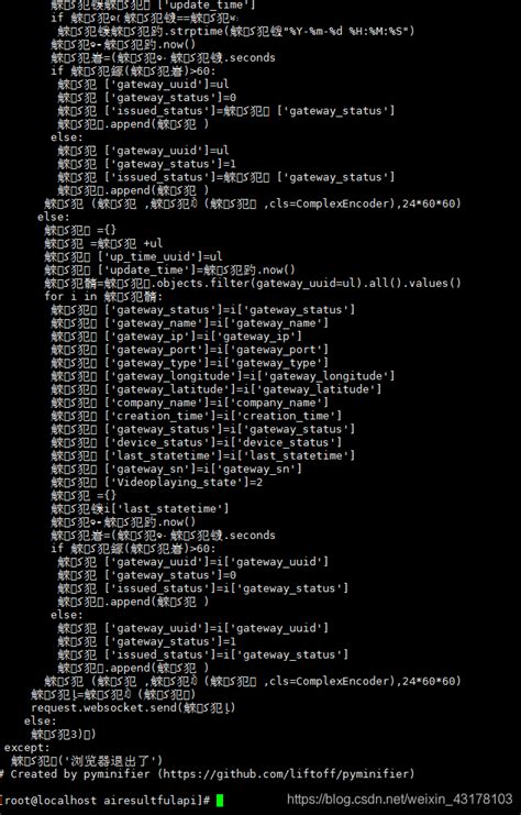 使用pyminifier对代码进行混淆加密实例pyminifier 混淆 Csdn博客