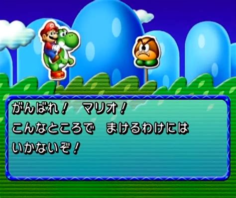 Yoshis Cookie 24 By Alyssatheyoshigirl On Deviantart