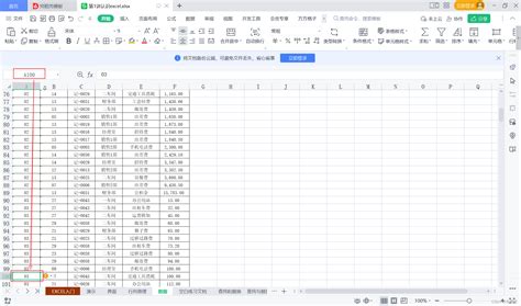 王佩丰excel24讲第1讲：excel常用的基础操作 Csdn博客