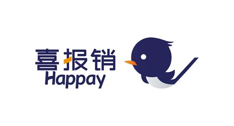喜报销