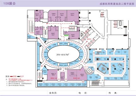 2023年成都糖酒会凯宾斯基酒店 精品葡萄酒烈酒啤酒及低度潮饮专区酒店展区