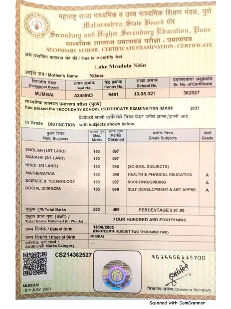 10th Passing Certificate Pdf 10th Passing Certificate Pdf