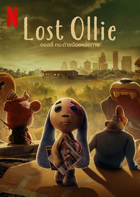 Lost Ollie Ep 4 ดูหนังฟรี หนังใหม่ 2025 ดูหนังออนไลน์ 123hd ดูซีรี่ส์